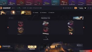 GGDROP ОКУПАЕТ ИЛИ НЕТ?#ggdrop #ггдроп #ксго #csgo #ggdropпромокод