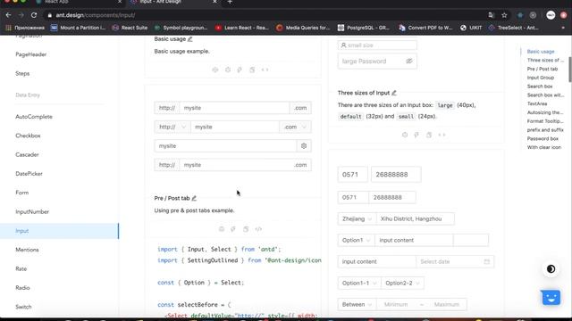 05. React + Leaflet. Ant Design