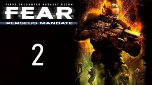 F.E.A.R. Perseus Mandate, Прохождение #2 - Информационный центр