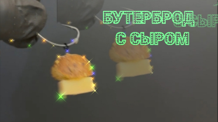 Как прикрепить приманку, если у вас есть подходящие снасти для ловли карпа.🐠🐋🐟