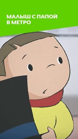 🥺 Малыш заботится о папе