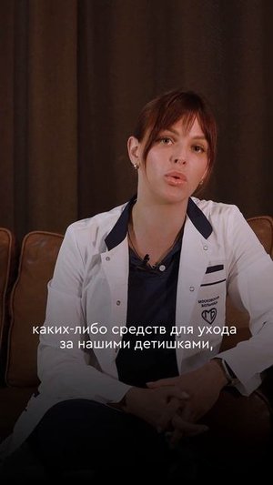 Как выбрать уход при аллергии?