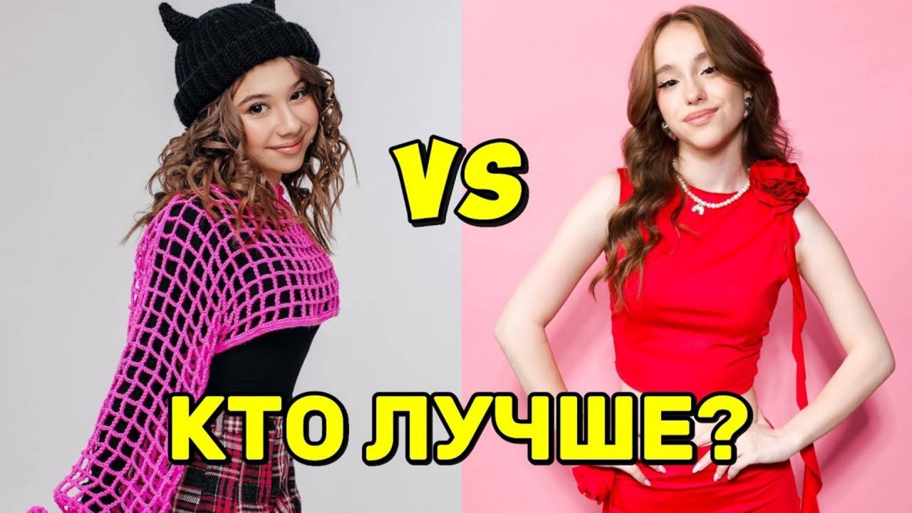 Кто лучше поет Милана Хаметова vs Марьяна Локель? Песня Милана Умка и песня Марьяна Мандаринка