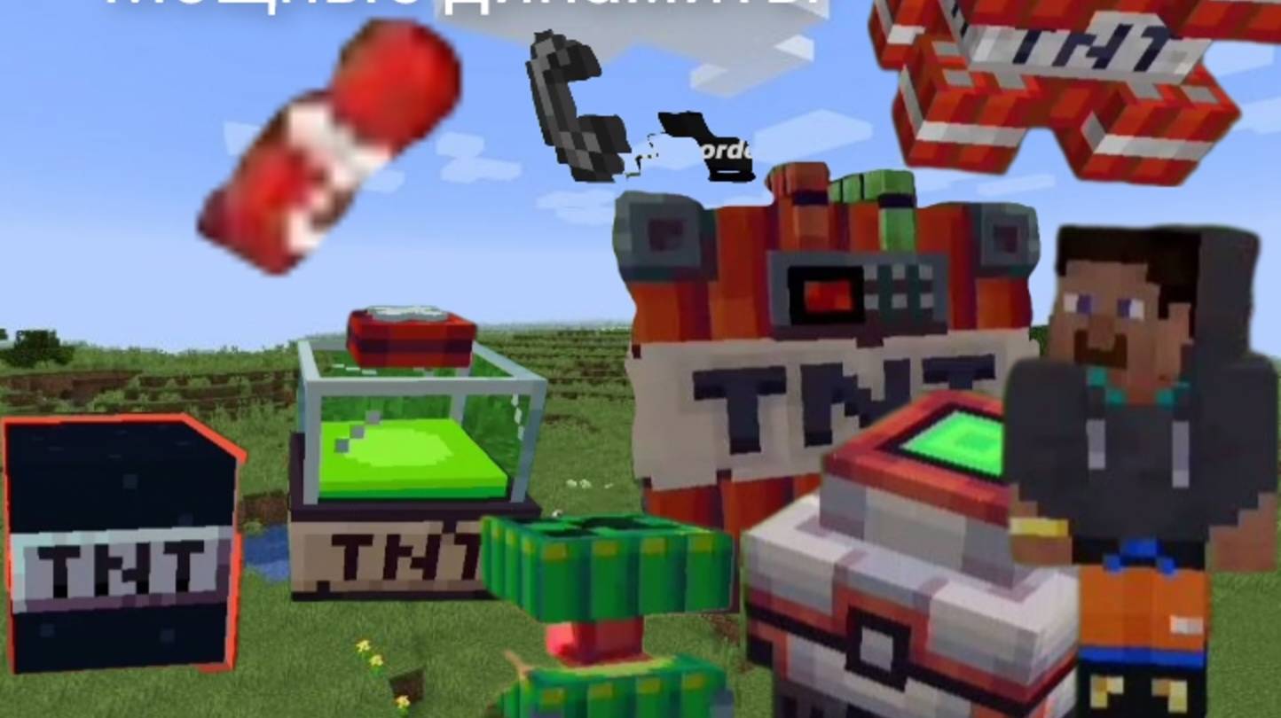 Протей Стил мод на динамит в майнкрафт это круто