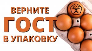 Махинации вокруг веса упаковок.