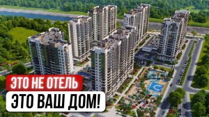 Успей купить до роста цен: райский комплекс от Неометрии уже почти готов!