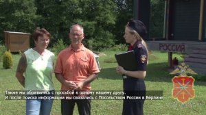 Тульские полицейские вручили семье из Германии разрешения на временное проживание в России