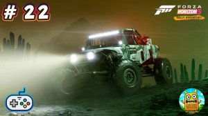 Forza Horizon 5 🔴 [Стрим #22] немного аркады перед сном)