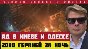 Паника. Массированный удар БПЛА. Покровск попал в оперативное окружение. Сводка фронта на 22 июля
