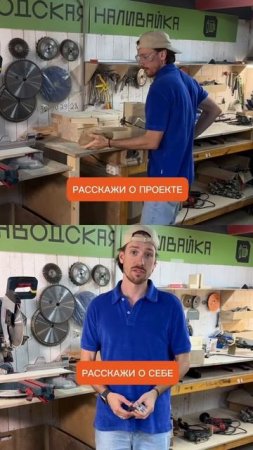 Когда по-настоящему увлечён своим делом — это считывается сразу! 🧡