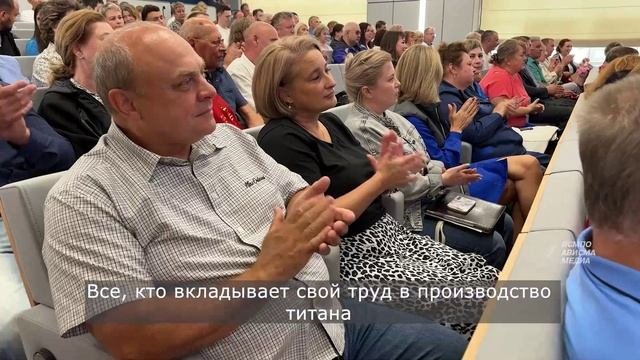 Награждение в честь Дня металлурга