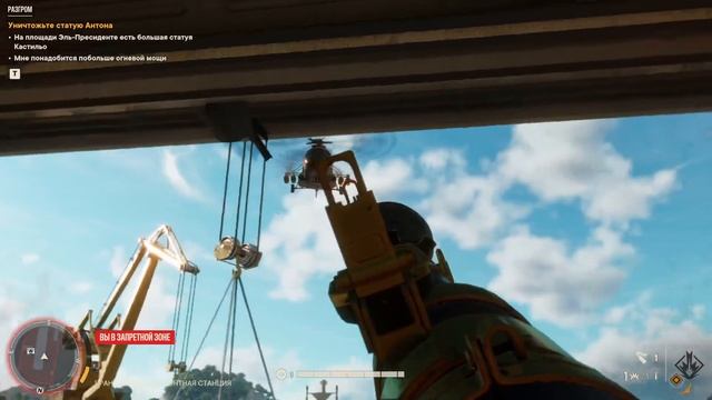 07_COOP_Far Cry 6