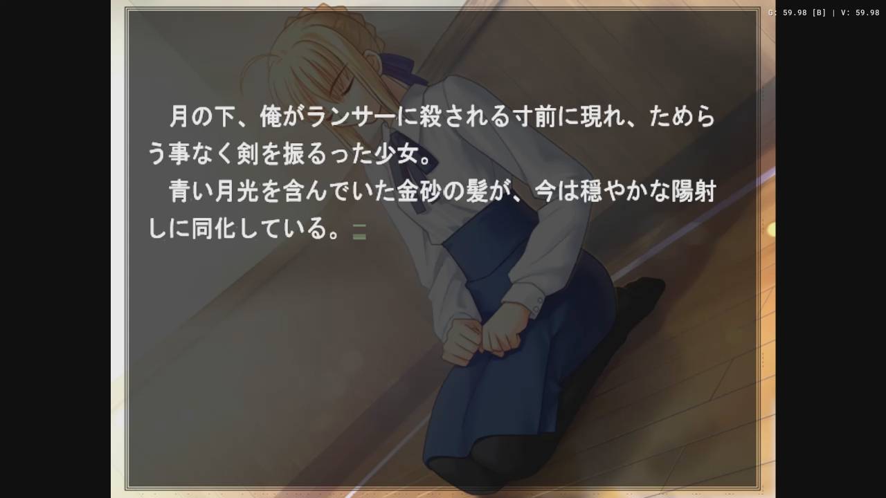 フェイト／ステイナイト [Réalta Nua] | Fate/Stay Night [Realta Nua] [PS2] 03/07