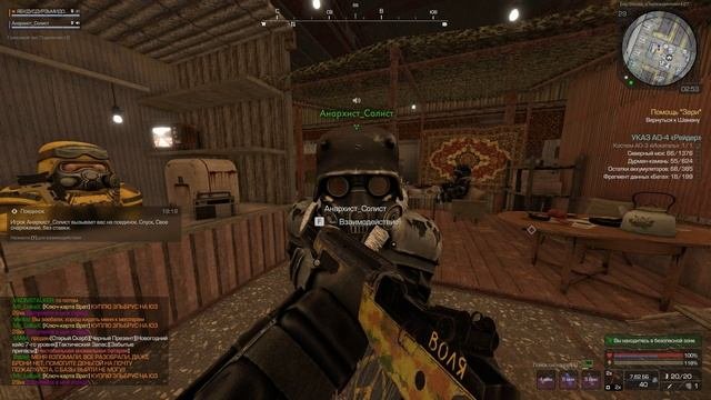 играю в сталкрафт с лудшим друггом ставьт елайе