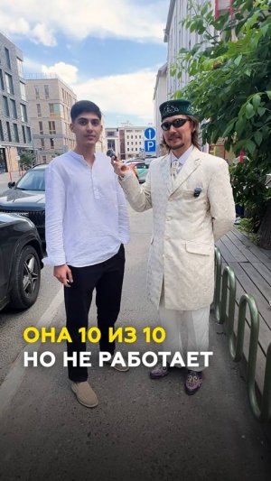 Какая она, идеальная девушка для казанских парней? Опрос 10 из 10 #казань #татарстанда #опрос