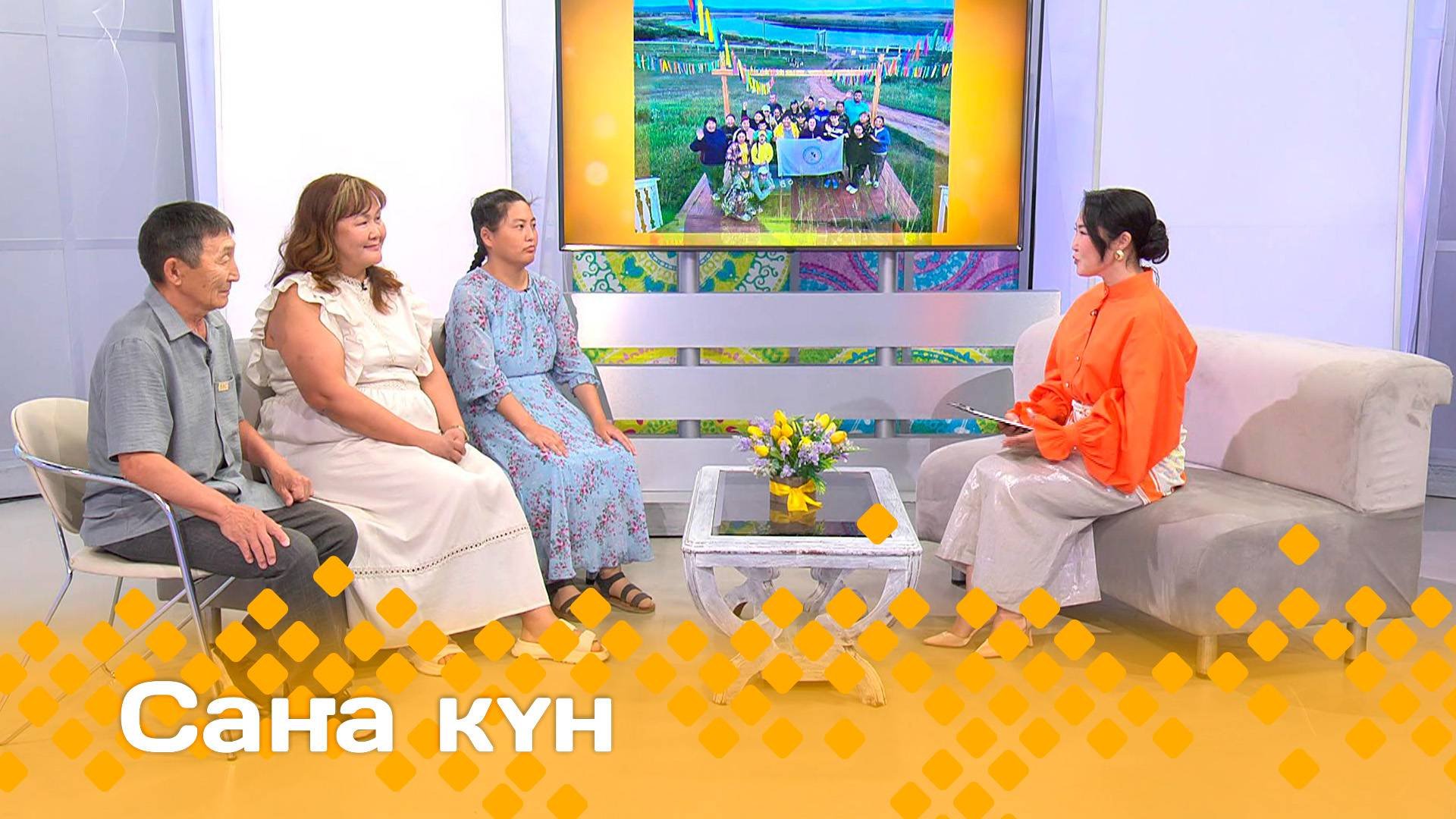 «Саҥа күн»  (22.07.25)
