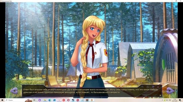 Дух писателя(Мод БЛ) #45