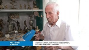 Юбилей заслуженного металлурга России
