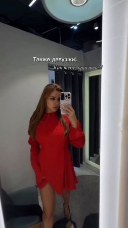 Девушки никогда не просят деньги...