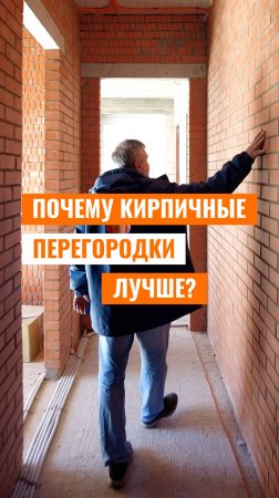Кирпич ЛУЧШЕ газобетона