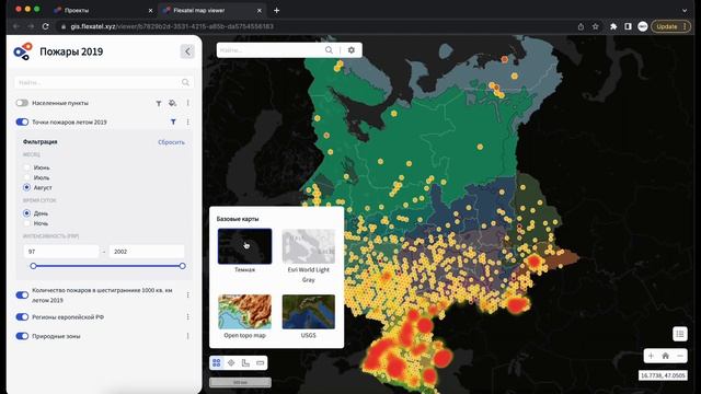 FlexGIS 01. Обзор платформы