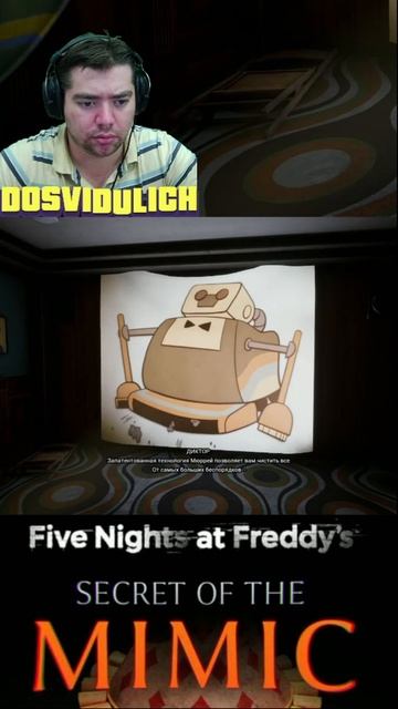 Сосик ★ Five Nights at Freddy's Secret of the Mimic #fnaf #fivenightsatfreddy's #secretofthemimic