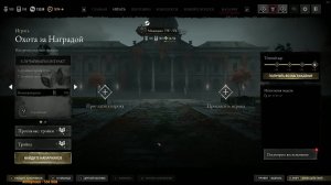 Hunt: Showdown 1896 \ ТУТ нет skillА