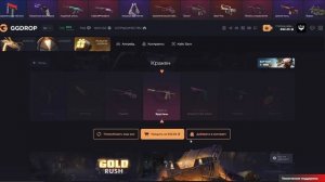 ЖЁСТКИЙ ДОДЕП НА GGDROP#ggdrop #ггдроп #ксго #csgo #ggdropпромокод