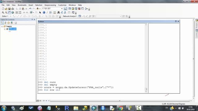 Python in ArcGIS. Урок 2. arcpy: работа с таблицей атрибутов