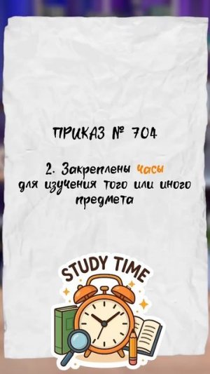 Домашняя работа в школе #умскул #школа #огэ #егэ #учеба #новостиегэ #новостиогэ #подготовка