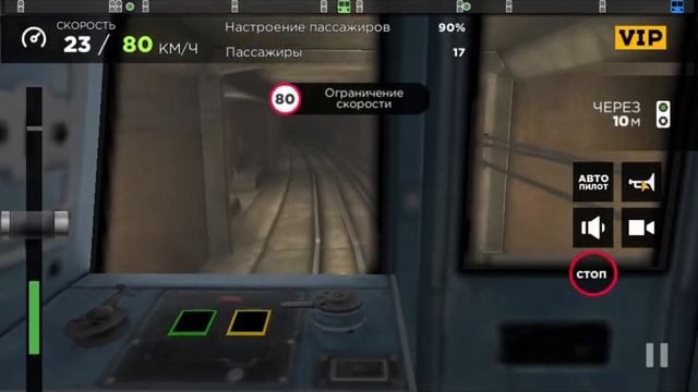 Subway Simulator 3D BRC-482 в Великобритании