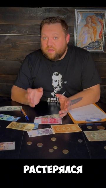 Откуда пошло «Деньги не пахнут?»