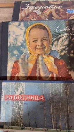 Блошиный рынок. Классные книги СССР времен Брежнева. Flea Market. Cool books from the USSR #shorts