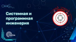 09_03_04_Системная и программная инженерия_Чугунова Дарья Игоревна