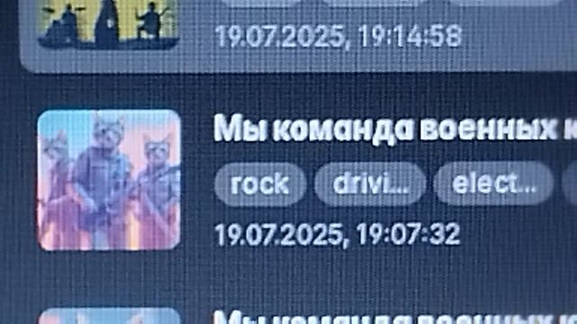 Гимн котов KBT 2