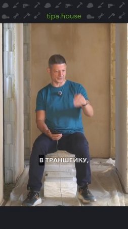 Фундамент можно лить сразу в грунт? #самостройщик #газобетон #топ #стройка #ижс