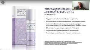 🏡 Летняя косметичка - мастхэвы и сеты для города, дачи и отпуска ❄ Сибирское Здоровье #sw #лето