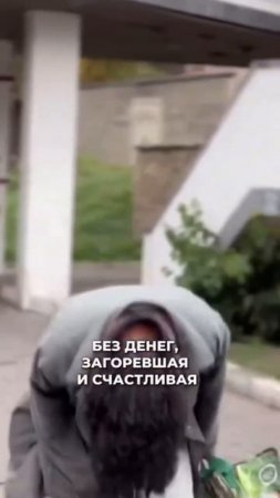 Отправляй такой же😂