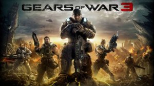 Gears of War 3 (ИГРОФИЛЬМ)