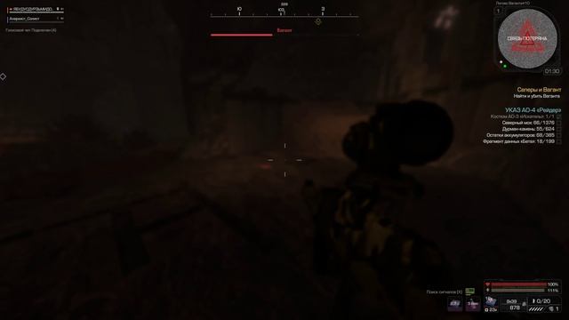 играю в сталкрафт икс с лудшим другом