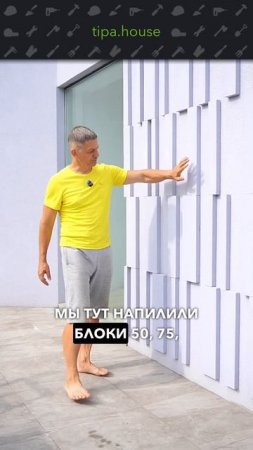 Декор газобетона газобетоном  #самостройщик #газобетон #стройка #ижс