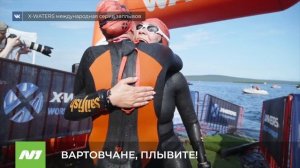 Вартовчан приглашают плыть вместо со всей страной. Нижневартовск