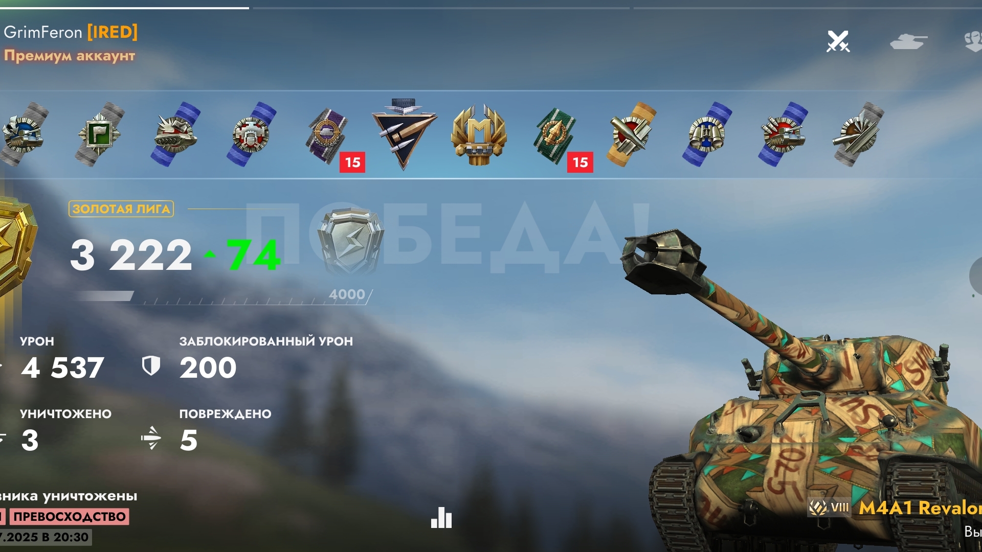 Мастер на прем танке 8 лвл французский ст M4A1 Rev.! Tanks Blitz! Реплей!