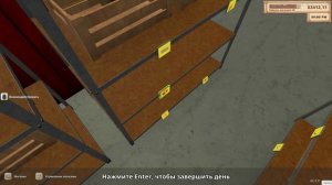 Farming & Supermarket Simulator # 6