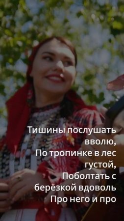 МАТУШКА