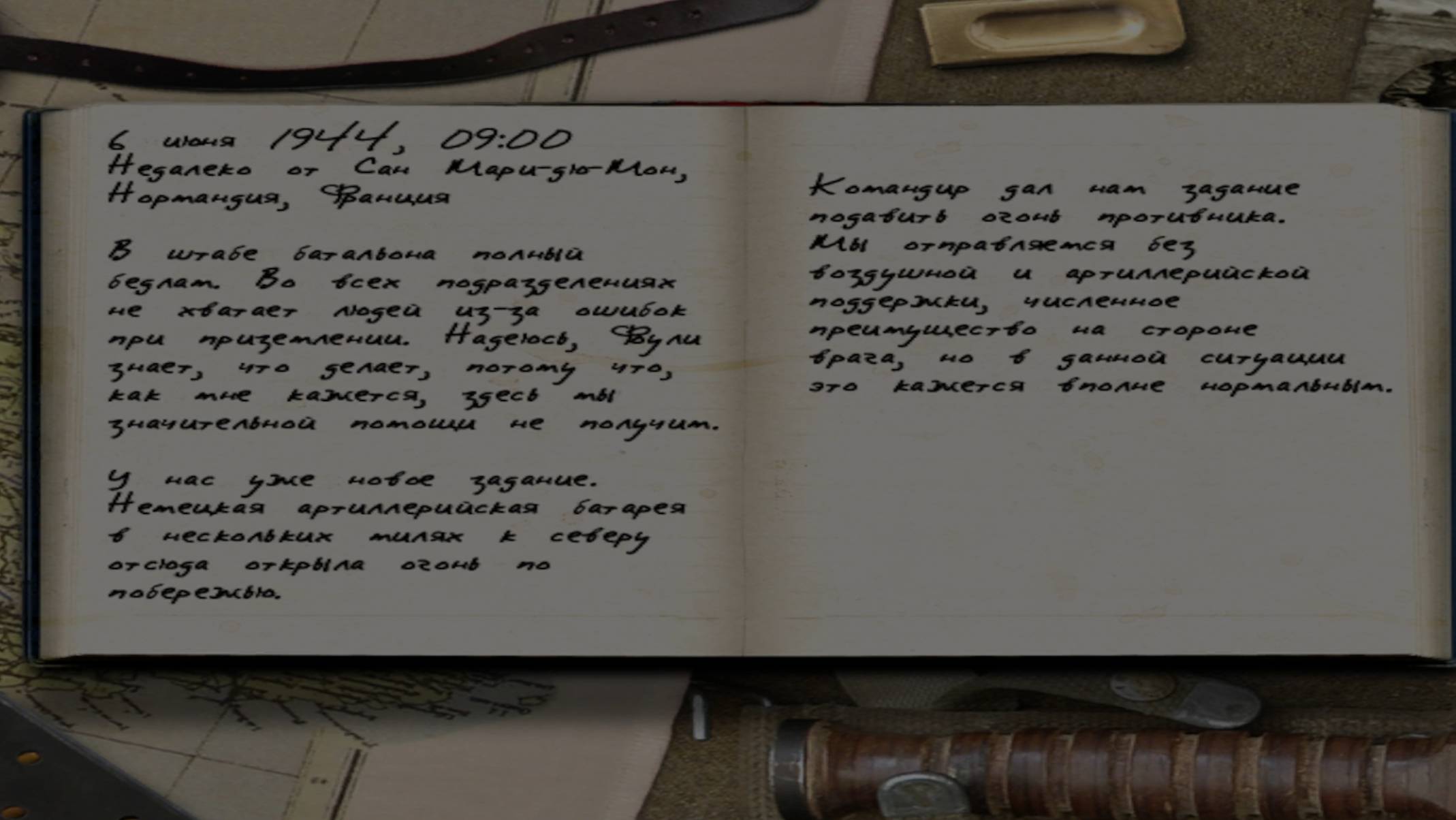 Прохождение Call of Duty Миссия 5: Поместье Брекорт - Вrecourt Manor  #callofduty #game