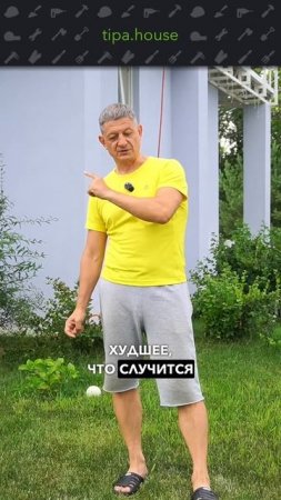 Как экономить на отделке сотни тысяч! #самостройщик #отделка