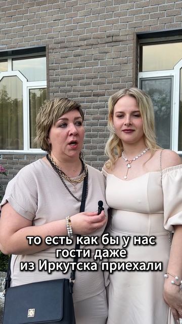 Отзыв гостей