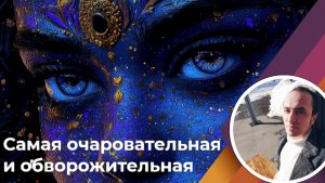 Накшатра Ревати| Выход за пределы