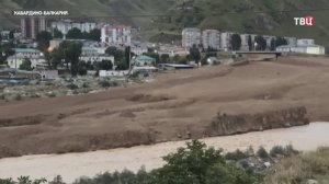В Кабардино-Балкарии селевой поток разрушил мост на федеральной дороге / События на ТВЦ